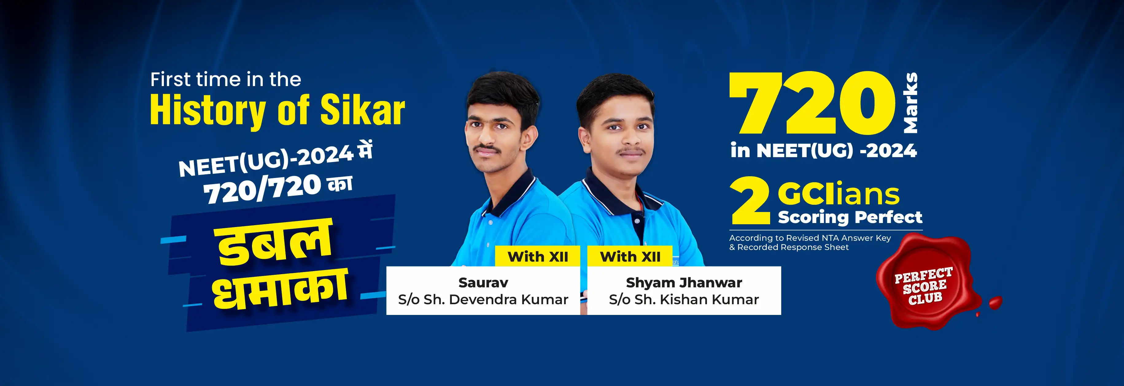 Vision Values Mission | Gurukripa | Top NEET and JEE Coaching in Sikar ...